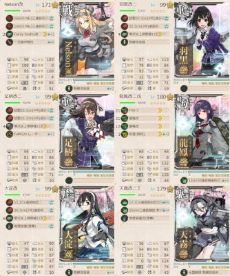 【2025春イベント】E5-2＋E5-3 丙 ③④戦力1＋戦力2 攻略 | 艦これこれくと ～艦これ攻略～