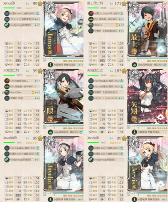 【2025秋イベント】E2-3 甲 戦力2 掘り 攻略・周回(Eidsvold,Phoenix,Prinz Eugen,Nelson) | 艦これこれくと ～艦これ攻略～